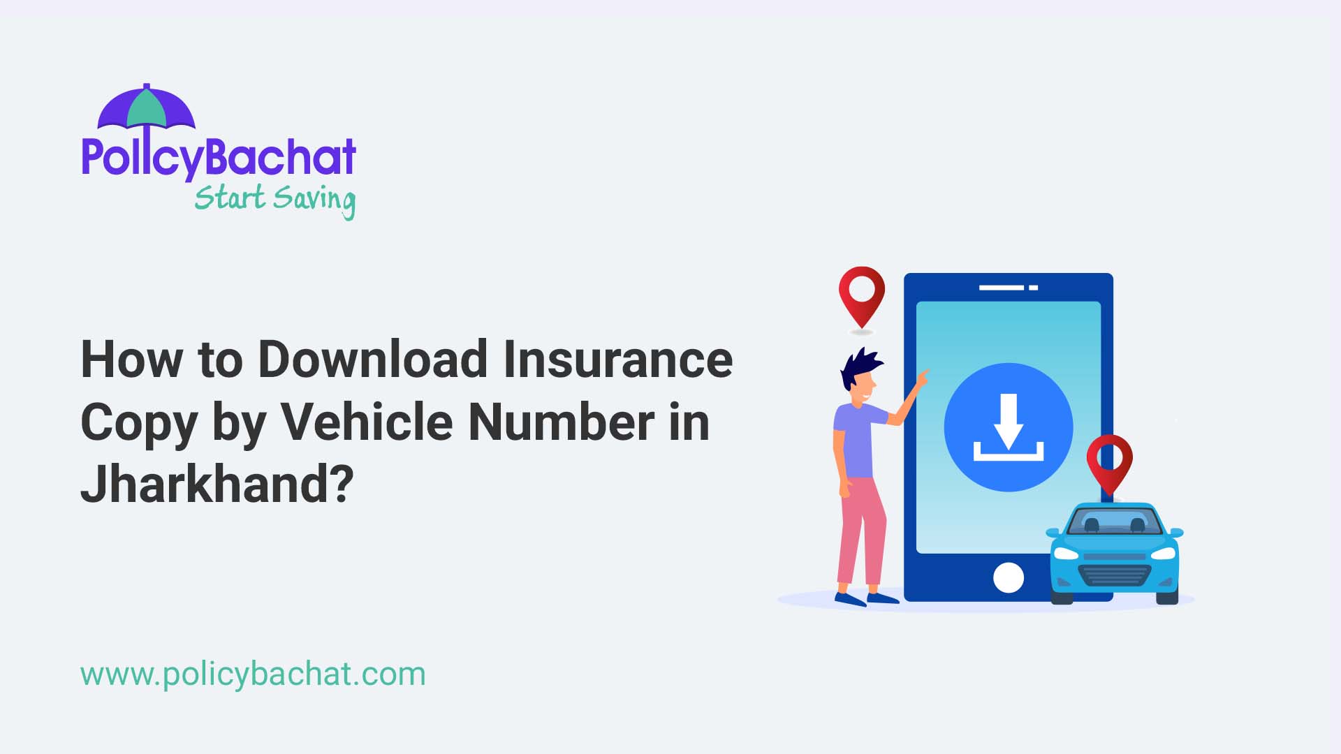 How to Download Insurance Copy by Vehicle Number in Jharkhand ...