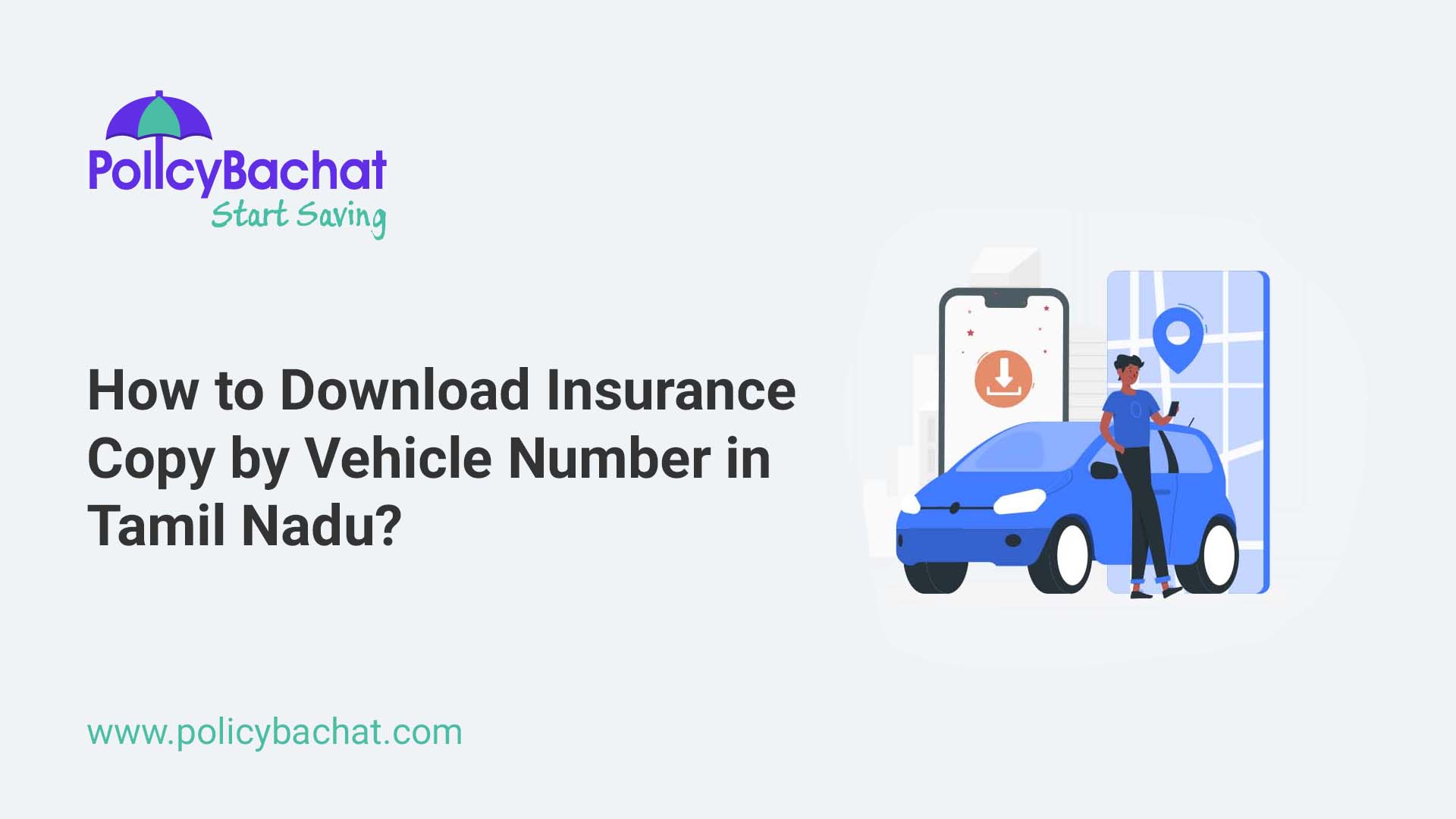 How to Download Insurance Copy by Vehicle Number in Tamil Nadu ...