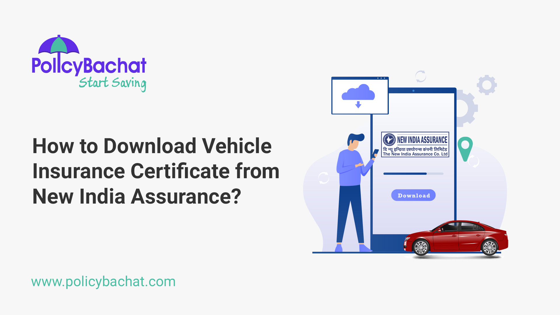 How to Download Vehicle Insurance Certificate from New India Assurance ...
