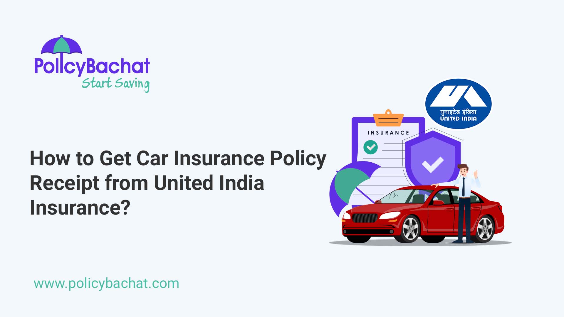 How to Get Car Insurance Policy Receipt from United India Insurance ...