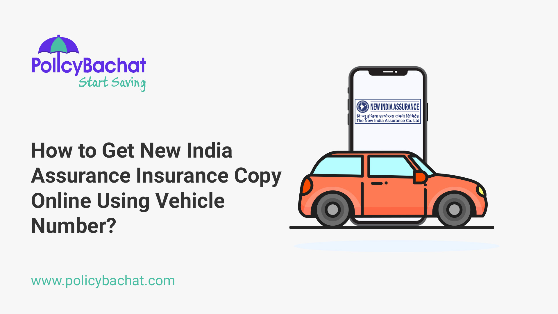 How to Get New India Assurance Insurance Copy Online Using Vehicle ...