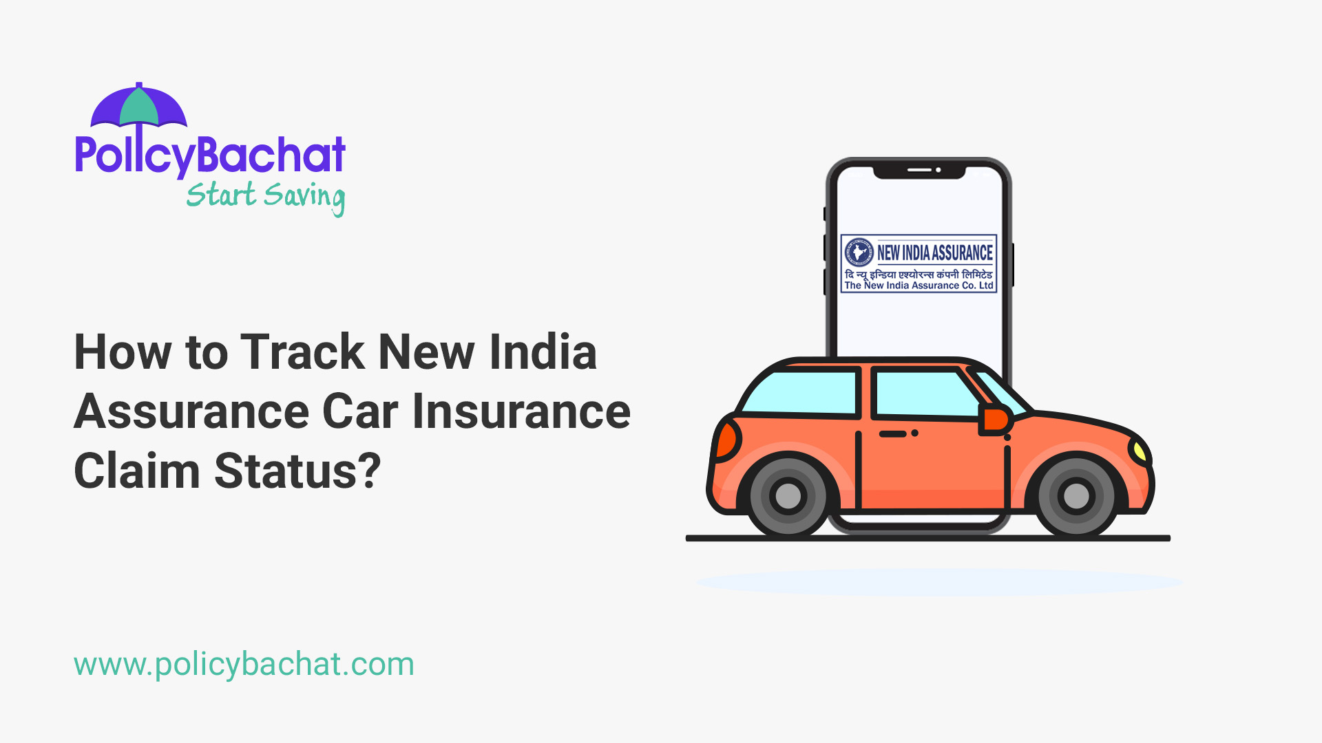 How to Track New India Assurance Car Insurance Claim Status? - PolicyBachat