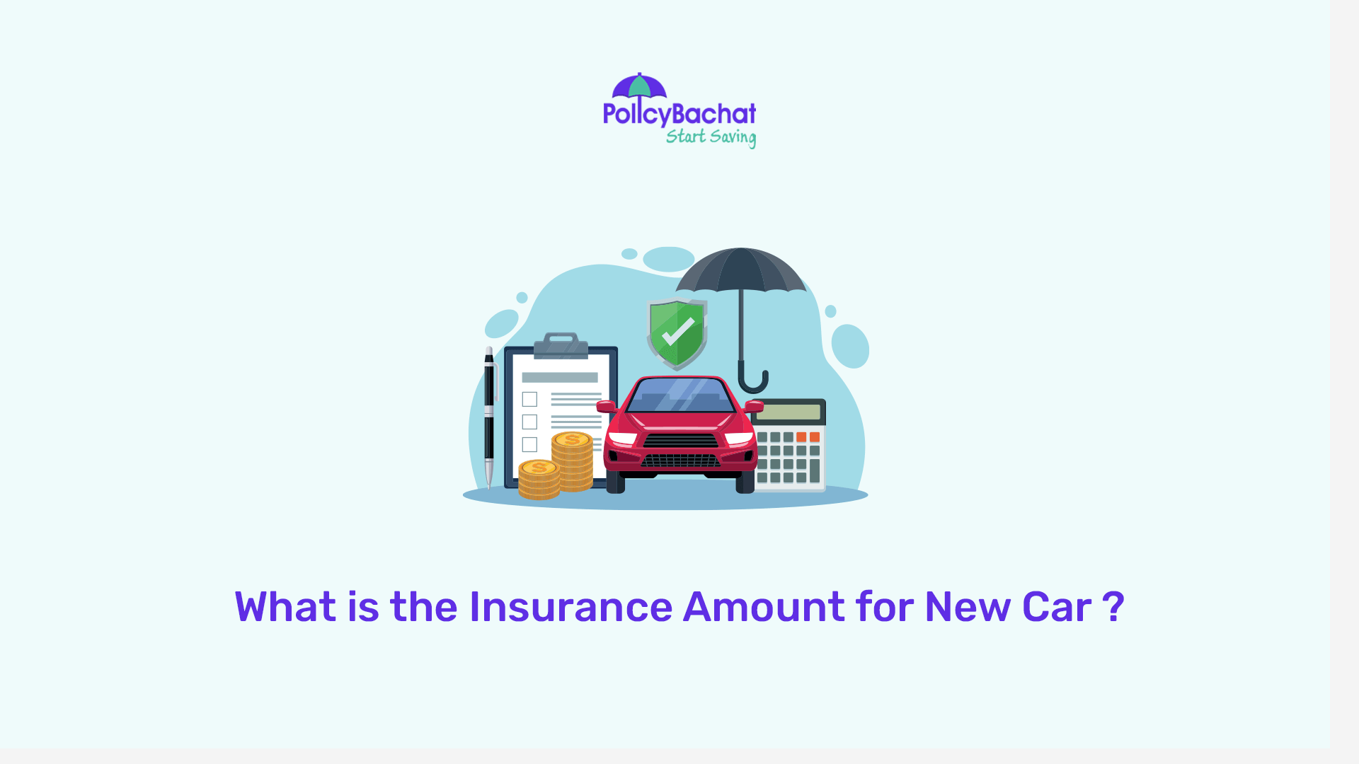 What is the Insurance Amount for New Car? - PolicyBachat